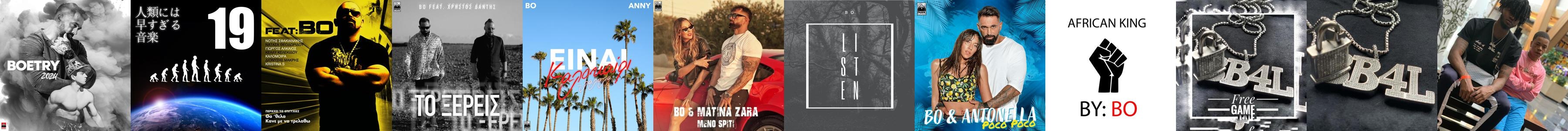 Bo Store: Official Merch & Vinyl