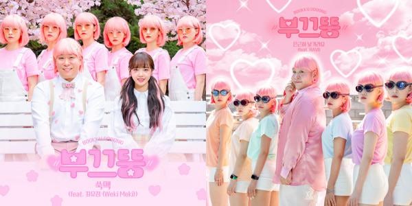 BOOKKU DDOONG Store: Official Merch & Vinyl