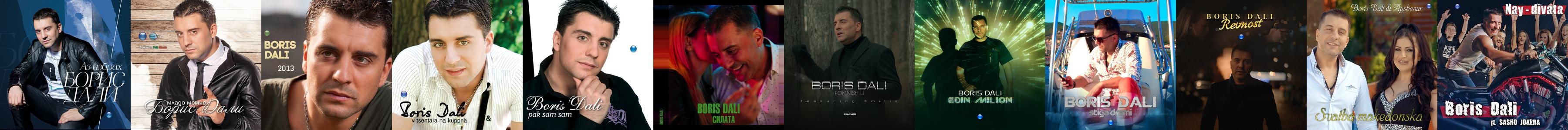 Boris Dali Store: Official Merch & Vinyl