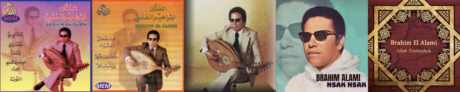 Brahim El Alami Store: Official Merch & Vinyl