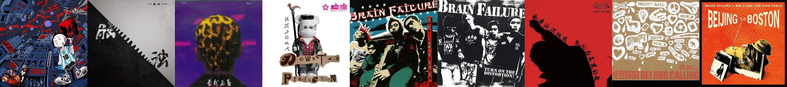 Brain Failure Store: Official Merch & Vinyl