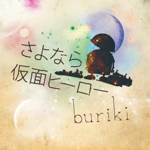 Buriki Store: Official Merch & Vinyl