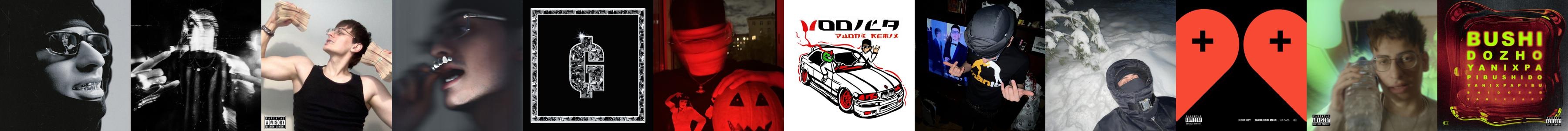 BUSHIDO ZHO Store: Official Merch & Vinyl