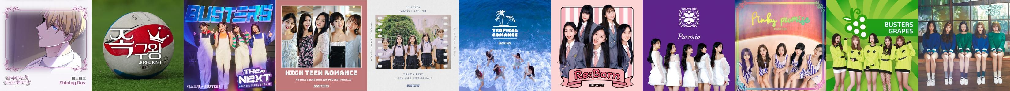 Busters Store: Official Merch & Vinyl