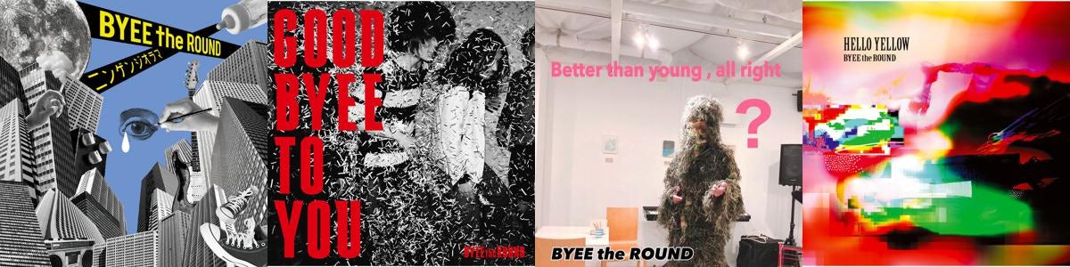 BYEE the ROUND Store: Official Merch & Vinyl