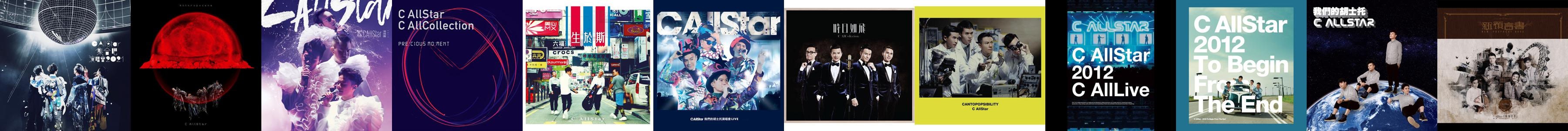 C AllStar Store: Official Merch & Vinyl