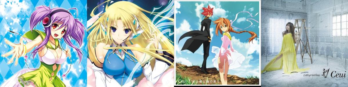 Ceui Store: Official Merch & Vinyl