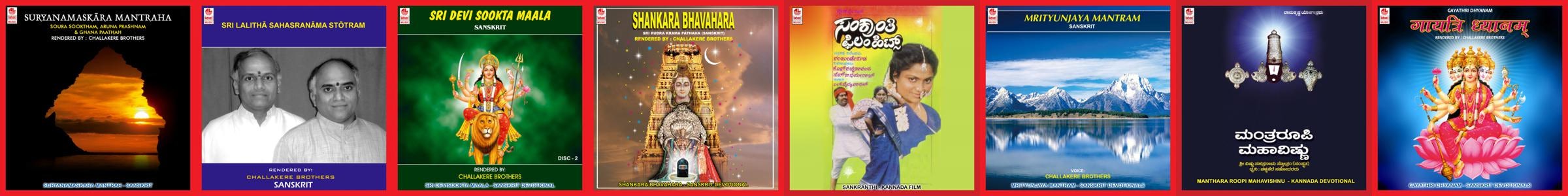 Challakere Brothers Store: Official Merch & Vinyl