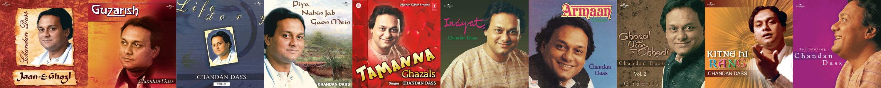 Chandan Dass Store: Official Merch & Vinyl