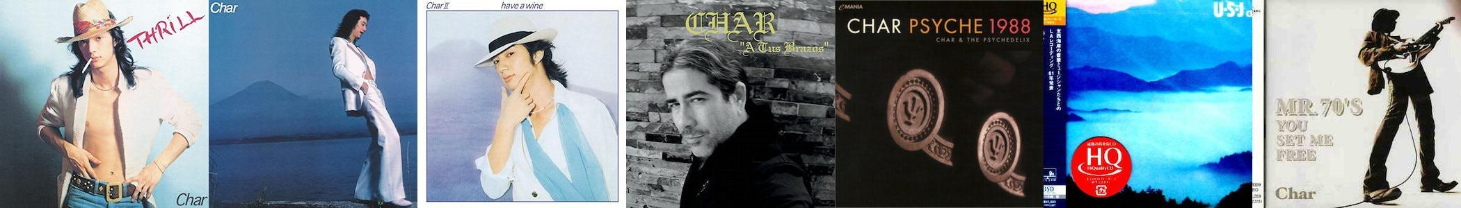 Char Shirts, Char Merch, Char Hoodies, Char Vinyl Records, Char Posters ...