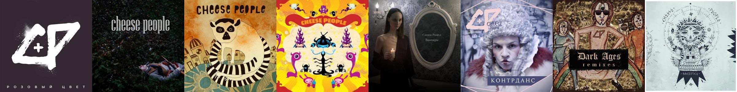 Cheese People Store: Official Merch & Vinyl