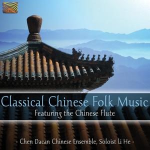 Chen Dacan Chinese Ensemble Store: Official Merch & Vinyl