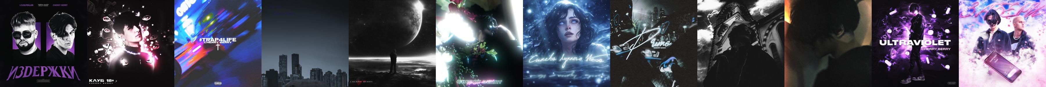 CHERRY BERRY Store: Official Merch & Vinyl