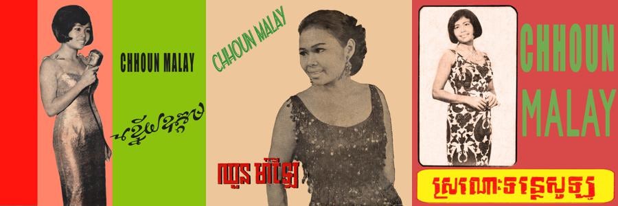Chhoun Malay Store: Official Merch & Vinyl