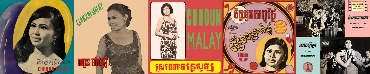 Chhoun Malay Store: Official Merch & Vinyl