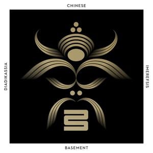 Chinese Basement Store: Official Merch & Vinyl