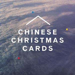 Chinese Christmas Cards Store: Official Merch & Vinyl