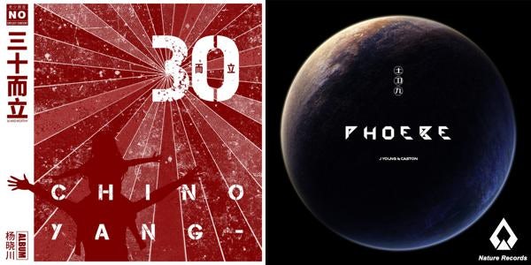 ChinoYang Store: Official Merch & Vinyl