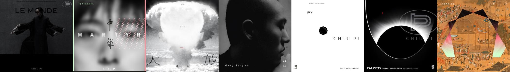 CHIU PI Store: Official Merch & Vinyl