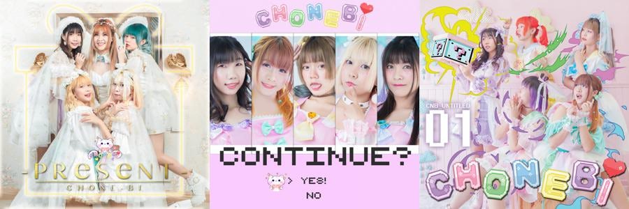 ChoNe-Bi Store: Official Merch & Vinyl
