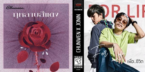 Chun Wen Store: Official Merch & Vinyl