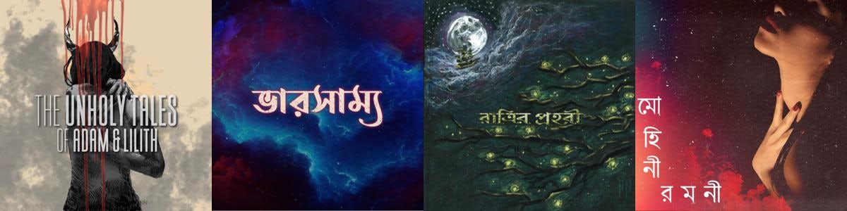 Circus Police Store: Official Merch & Vinyl