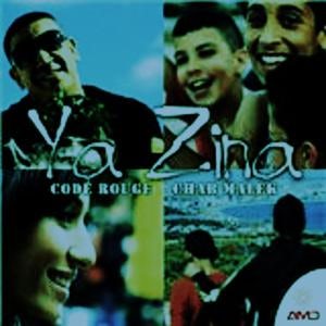 Code Rouge Store: Official Merch & Vinyl