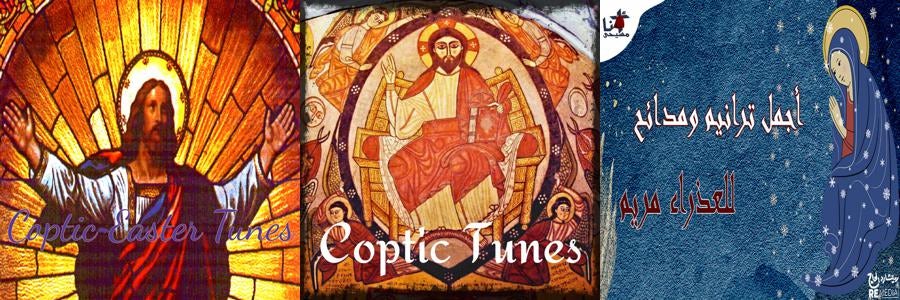 Coptic Deacons Store: Official Merch & Vinyl