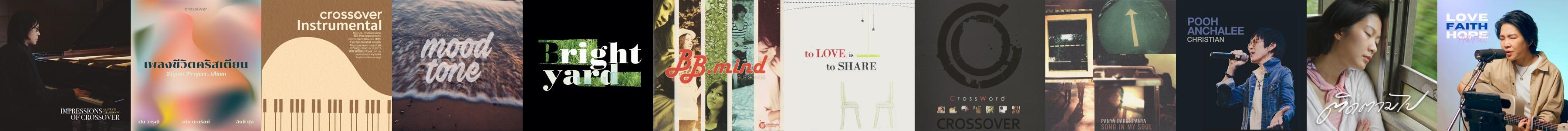 Crossover Shirts, Crossover Merch, Crossover Hoodies, Crossover Vinyl ...