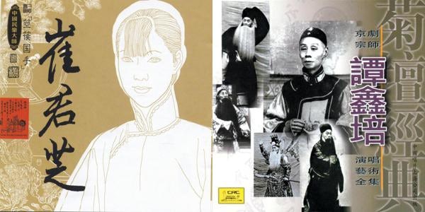 Cui Junzhi Store: Official Merch & Vinyl