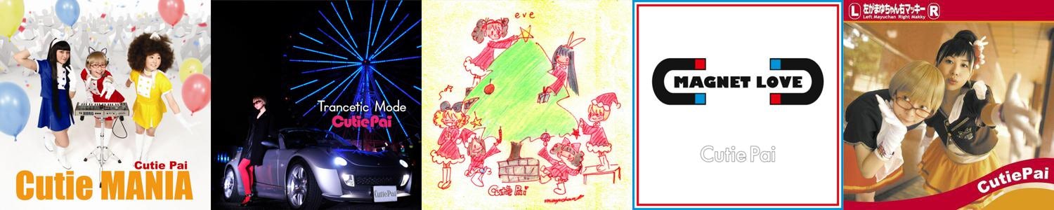 Cutie Pai Store: Official Merch & Vinyl