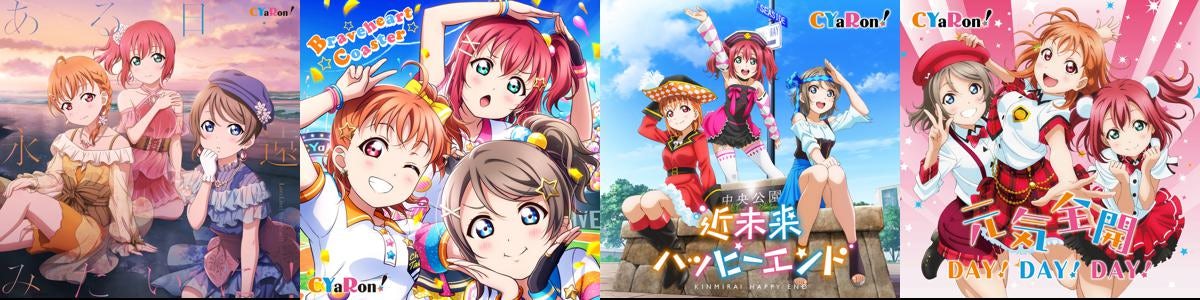 CYaRon! Store: Official Merch & Vinyl