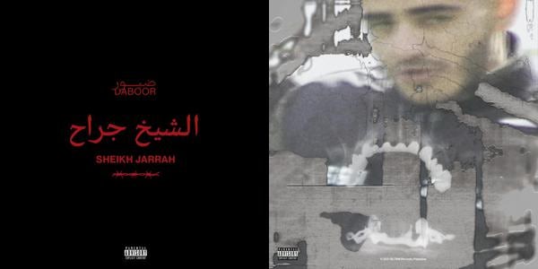 Daboor Store: Official Merch & Vinyl