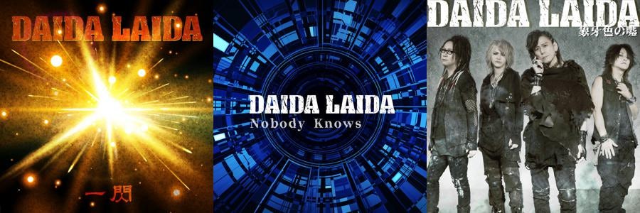 DAIDA LAIDA Store: Official Merch & Vinyl