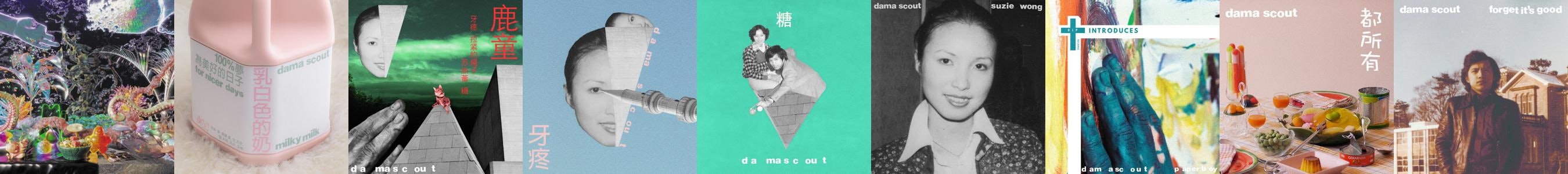 Dama Scout Store: Official Merch & Vinyl