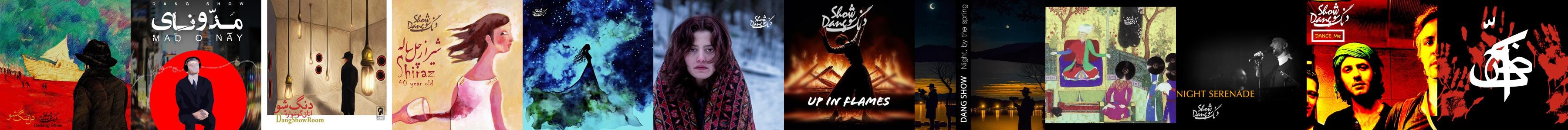 Dang Show Store: Official Merch & Vinyl