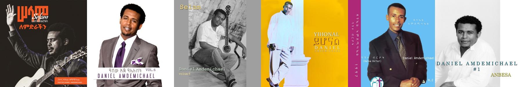 Daniel Amdemichael Store: Official Merch & Vinyl