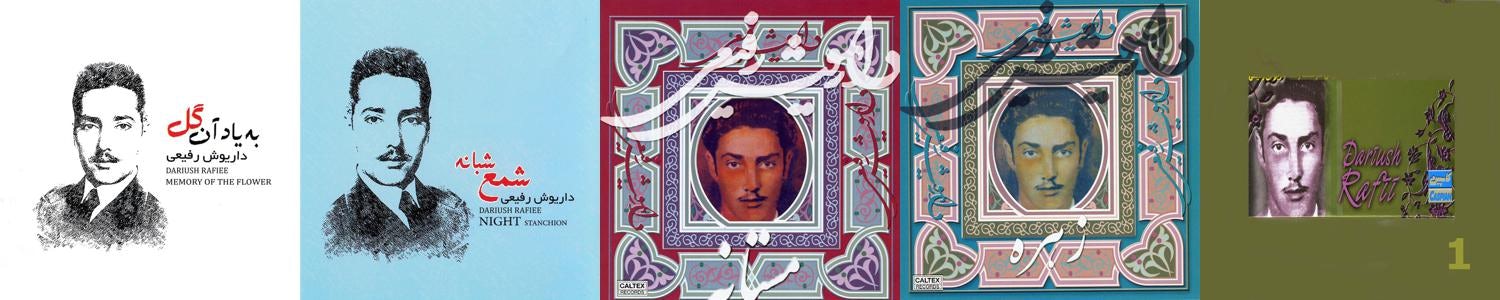 Dariush Rafiee Store: Official Merch & Vinyl