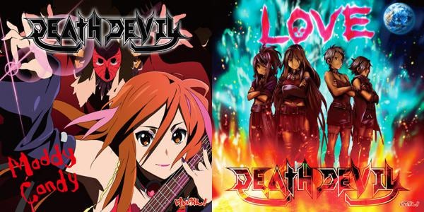 Death Devil Store: Official Merch & Vinyl