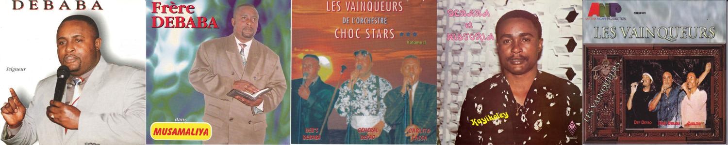 Debaba Store: Official Merch & Vinyl