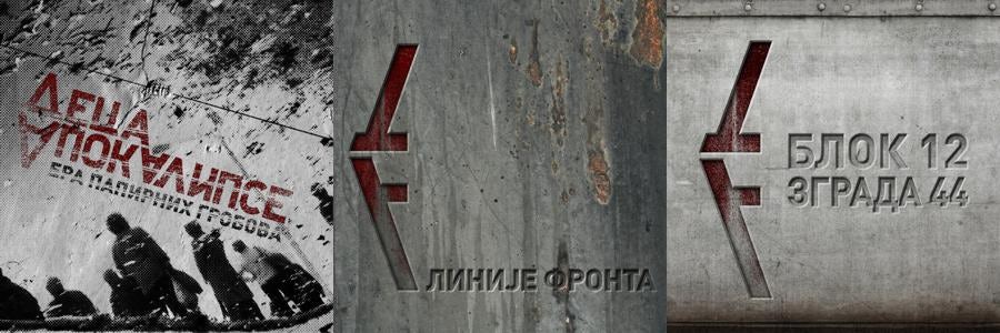 Deca apokalipse Store: Official Merch & Vinyl