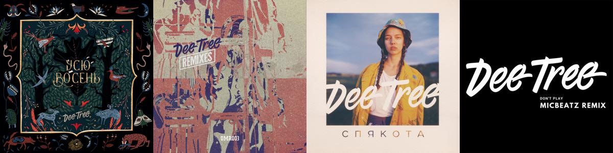 Dee Tree Store: Official Merch & Vinyl