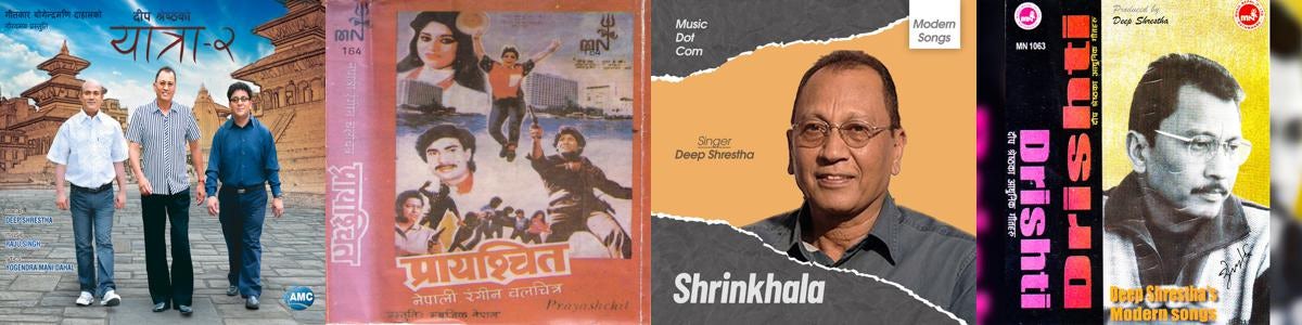 Deep Shrestha Store: Official Merch & Vinyl