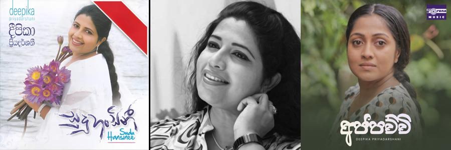 Deepika Priyadarshani Store: Official Merch & Vinyl