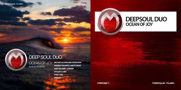 DeepSoul Duo Store: Official Merch & Vinyl