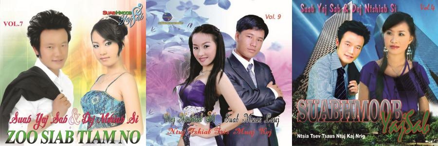 Dej Ntshiab Si Store: Official Merch & Vinyl