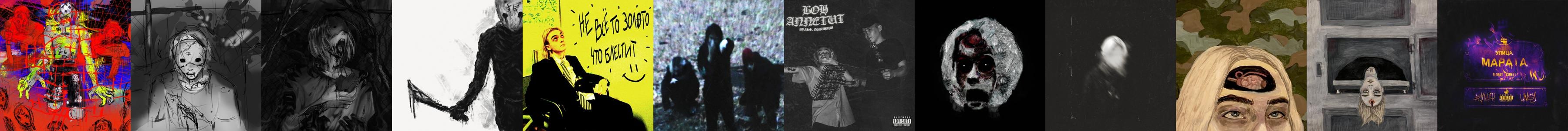 dekma Store: Official Merch & Vinyl