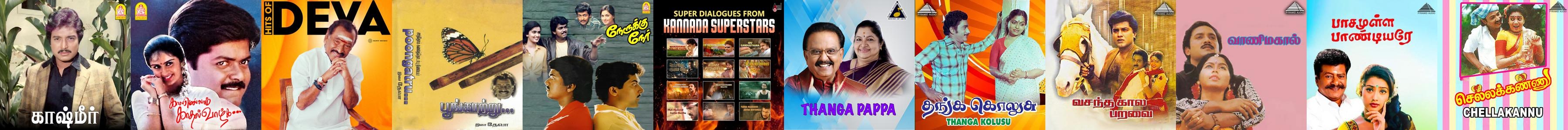 Deva Store: Official Merch & Vinyl