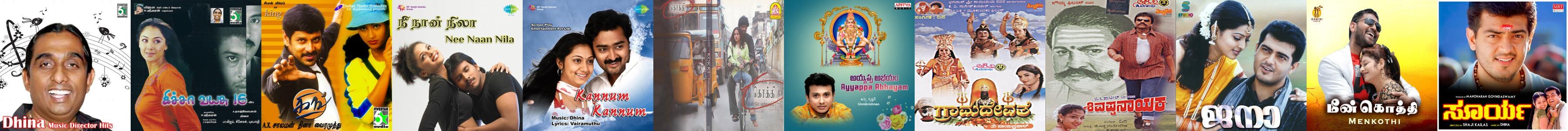 Dhina Store: Official Merch & Vinyl