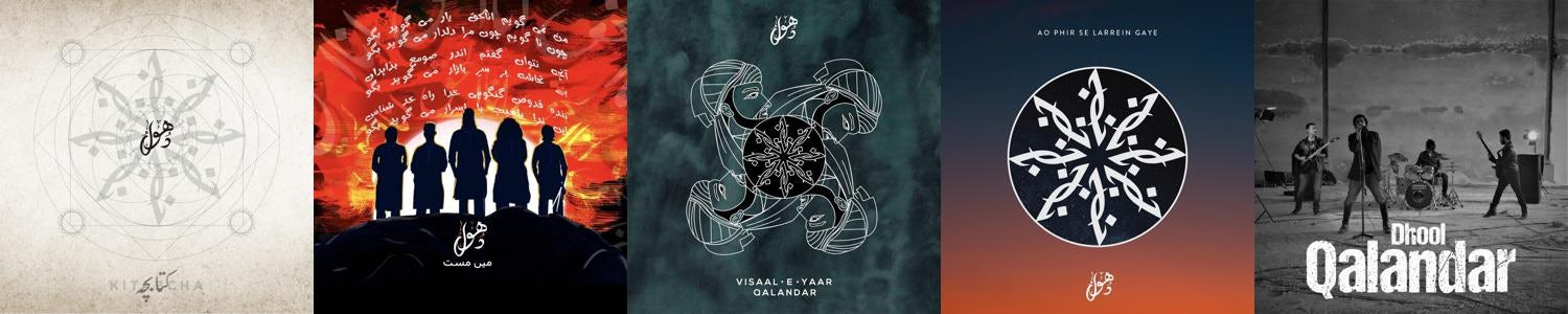 Dhool Store: Official Merch & Vinyl